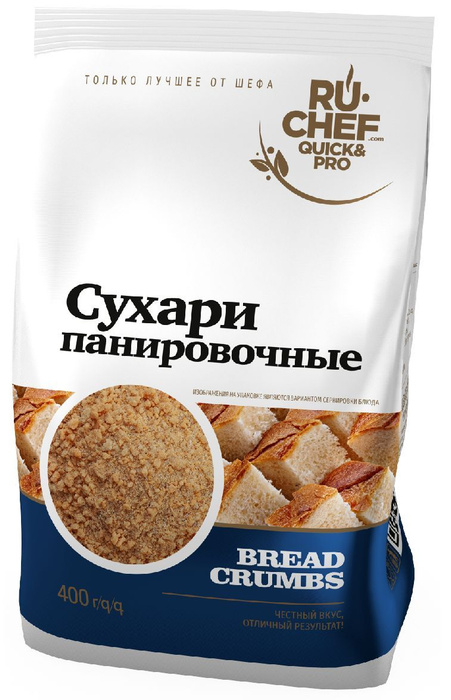 Сухари панировочные, 400 г x 1 шт - купить с доставкой по выгодным ...