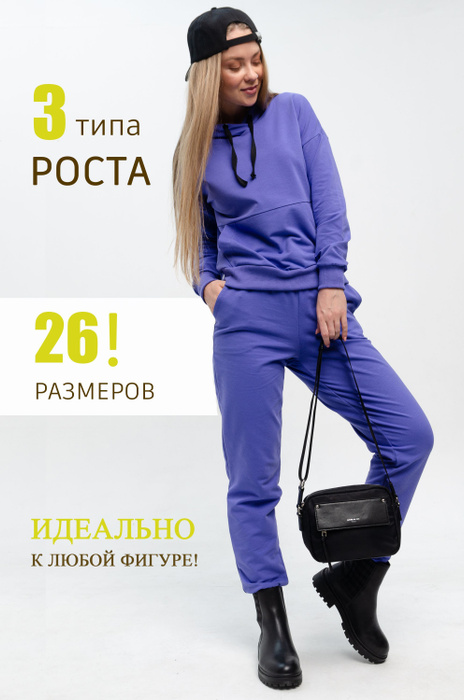 Костюм спортивный KANKA - купить с доставкой по выгодным ценам в ...