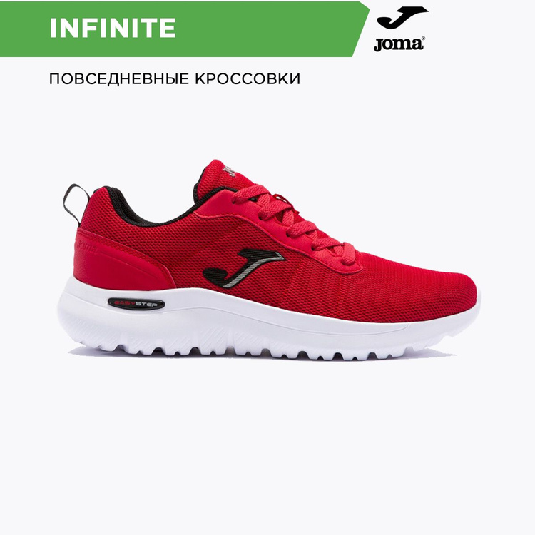 Кроссовки Joma - купить с доставкой по выгодным ценам в интернет ...