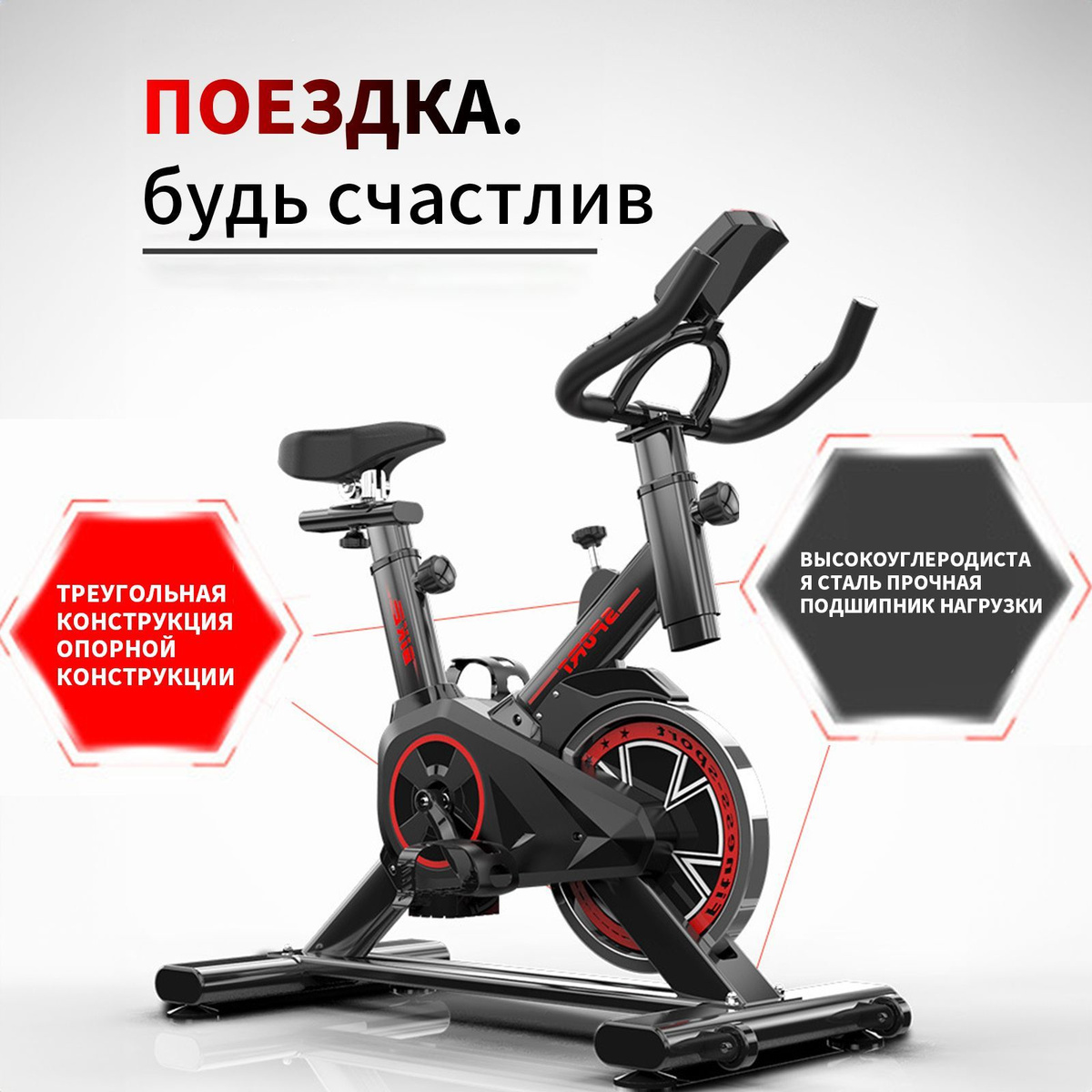 Велотренажер Велотренажер для дома вес до 150кг, маховик 4 кг, 8 ур ...