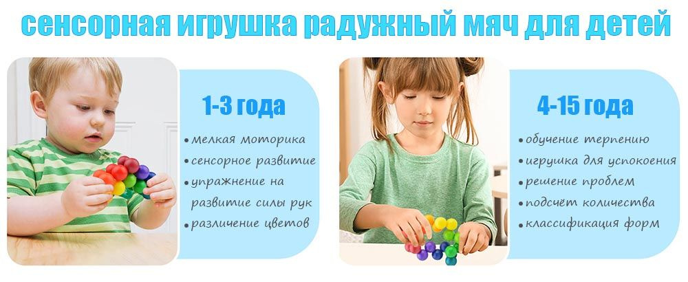 развивающие антистресс игрушки,развития мелкой моторики, для ...