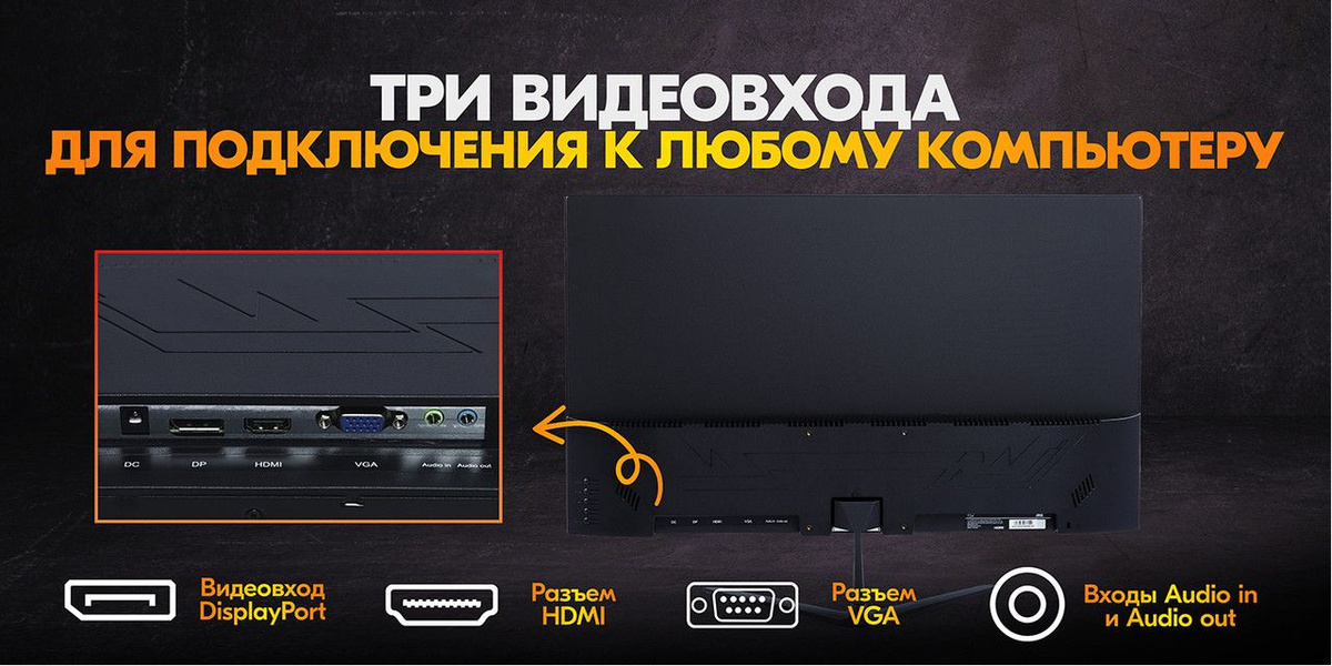 JBEE 23.8" Монитор 100 герц, FULL-HD, IPS, черный купить на OZON по ...