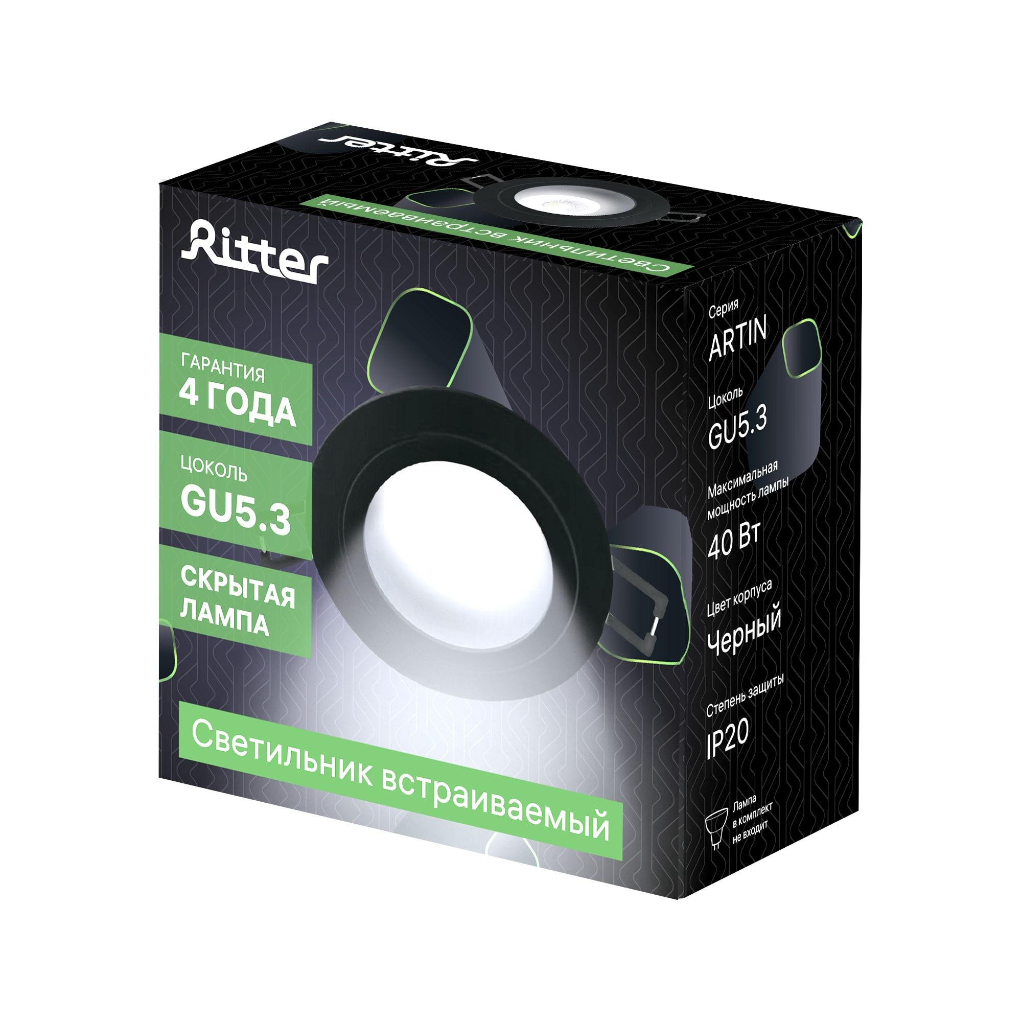 Светильник точечный встраиваемый Ritter Artin 51416 9 GU5.3 под ...