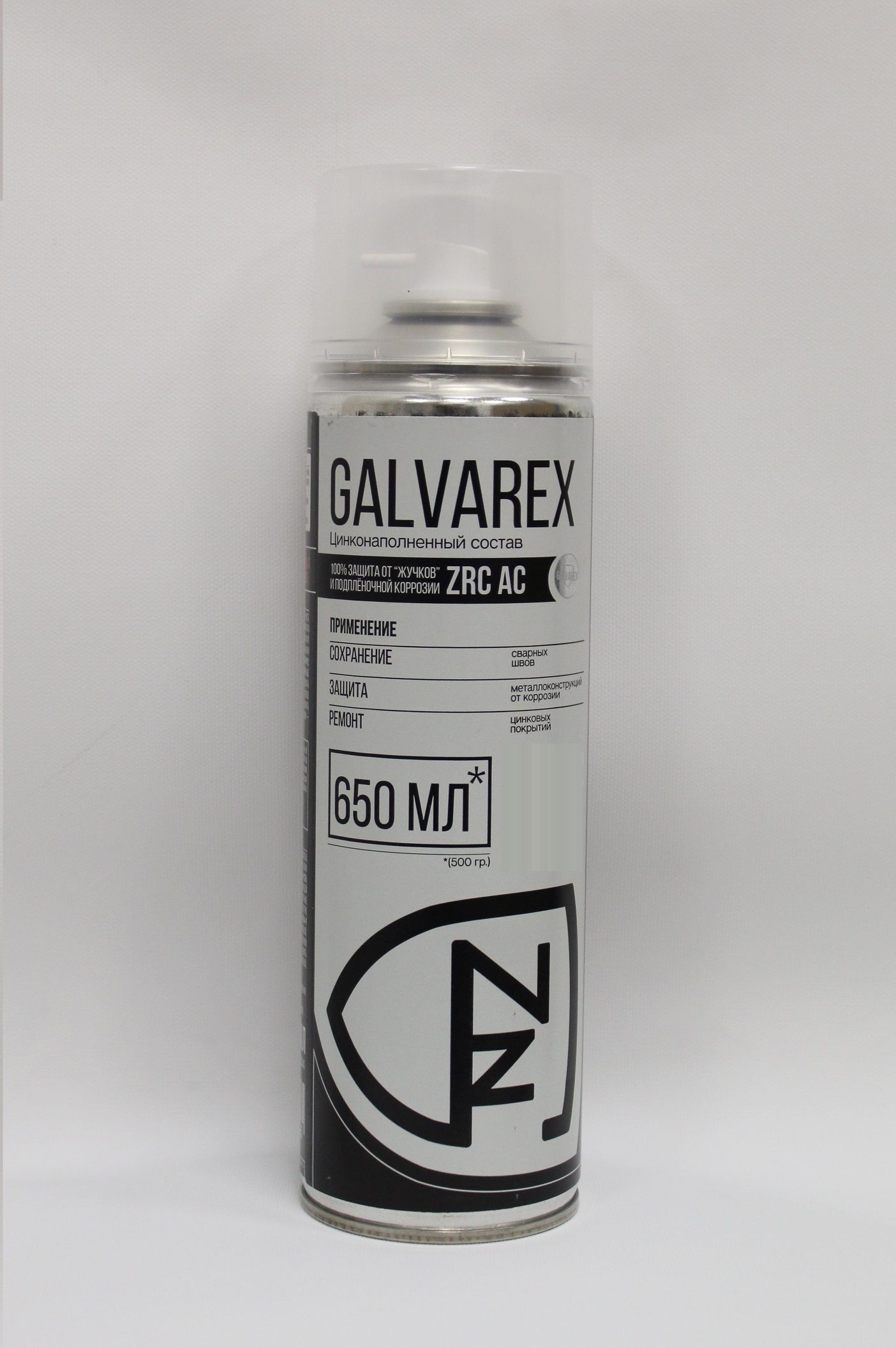 Galvarex ZRC AC / Z-AC спрей серебристый 650 мл. состав холодного ...