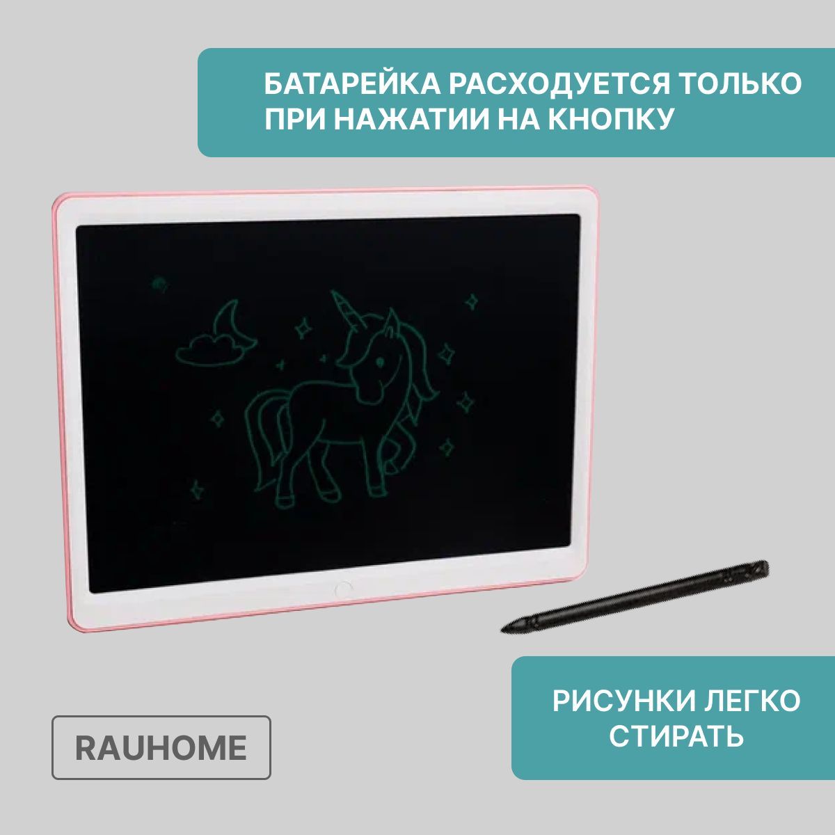 Графический планшет 15 дюймов для Цветного рисования детский со ...