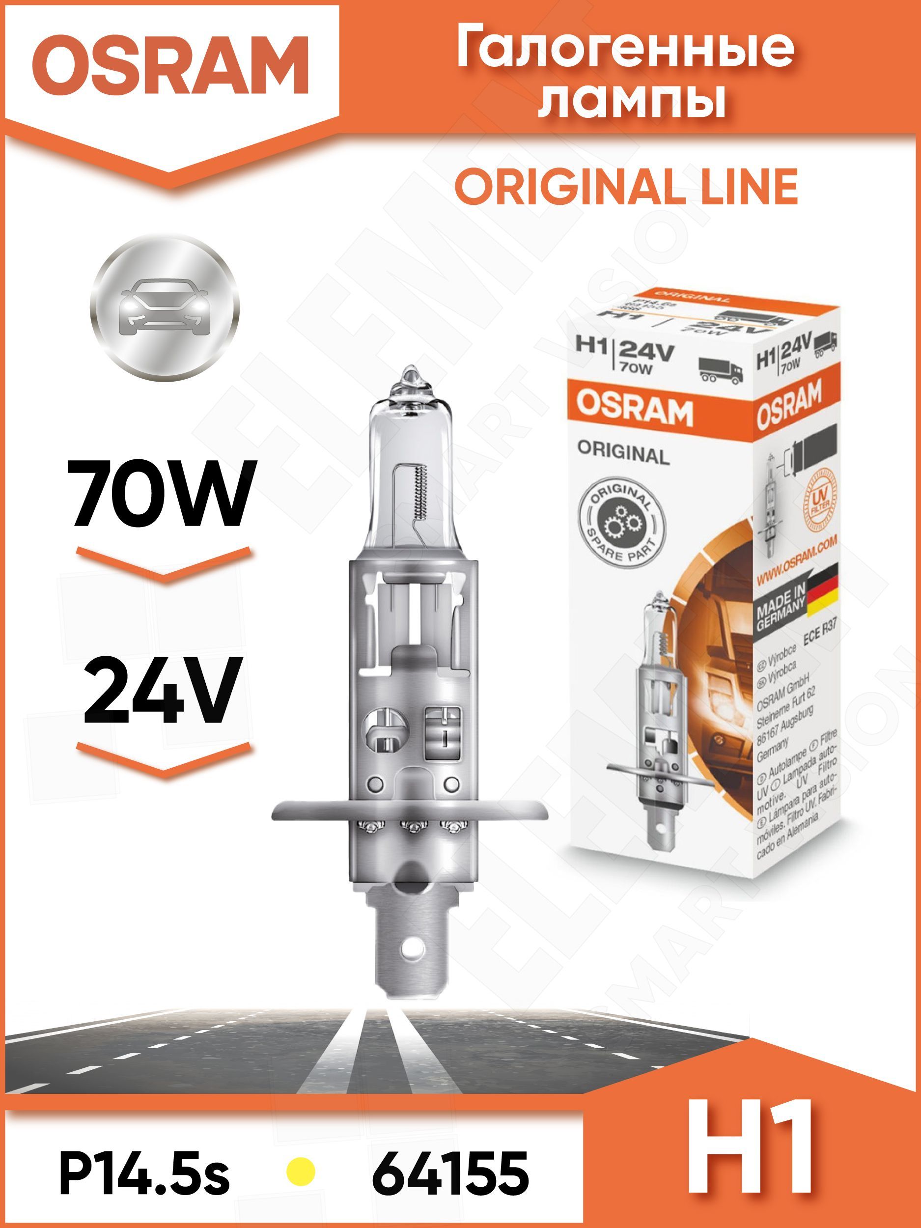 Лампа автомобильная OSRAM 24 В, 1 шт. 64155 купить c доставкой на OZON ...
