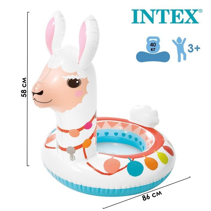 Intex 58221NP Надувной круг "Лама" 3-6 лет, (в линейке: единорог, лама ...