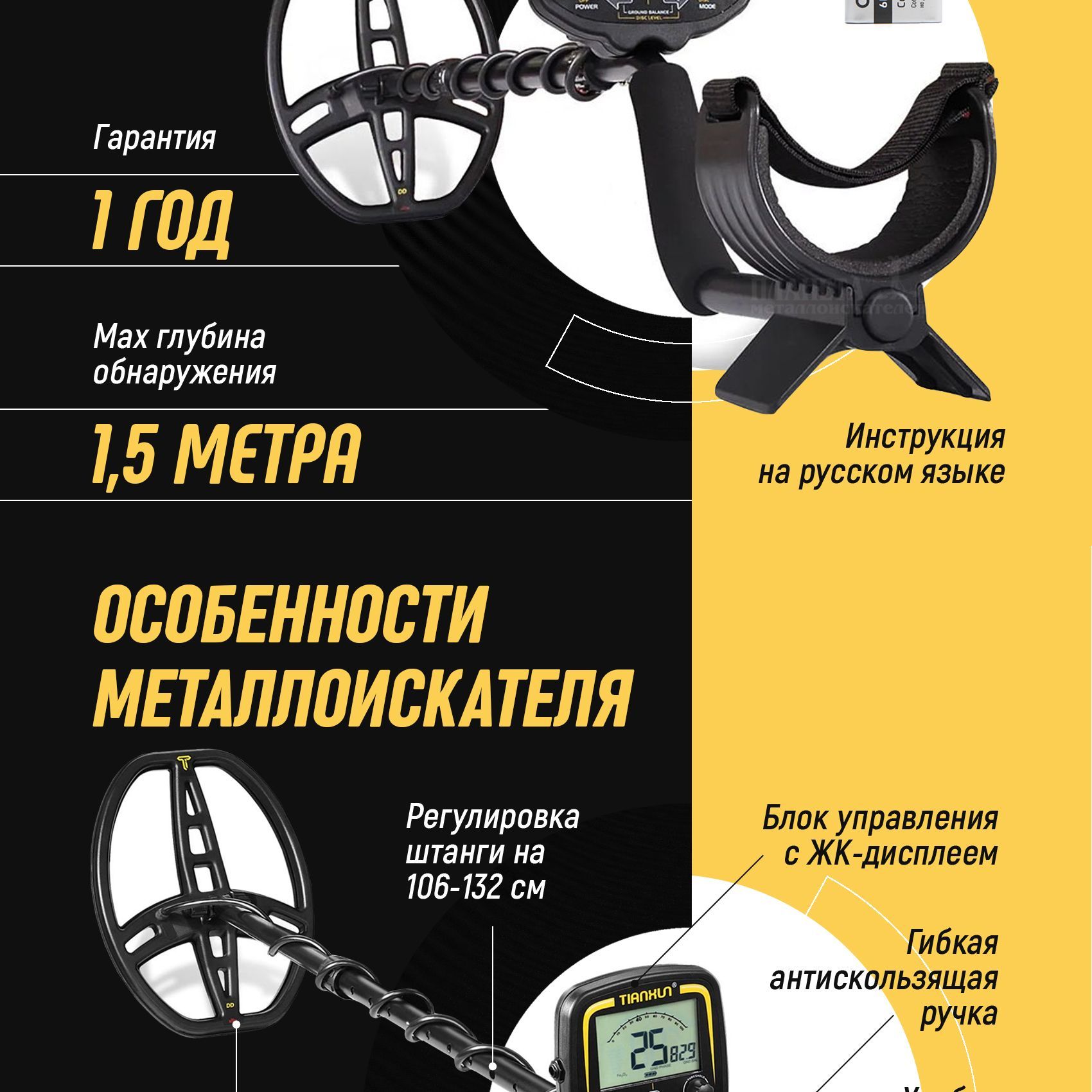 Металлоискатель Tianxun MD_TX 850 Lite - купить по выгодным ценам с ...