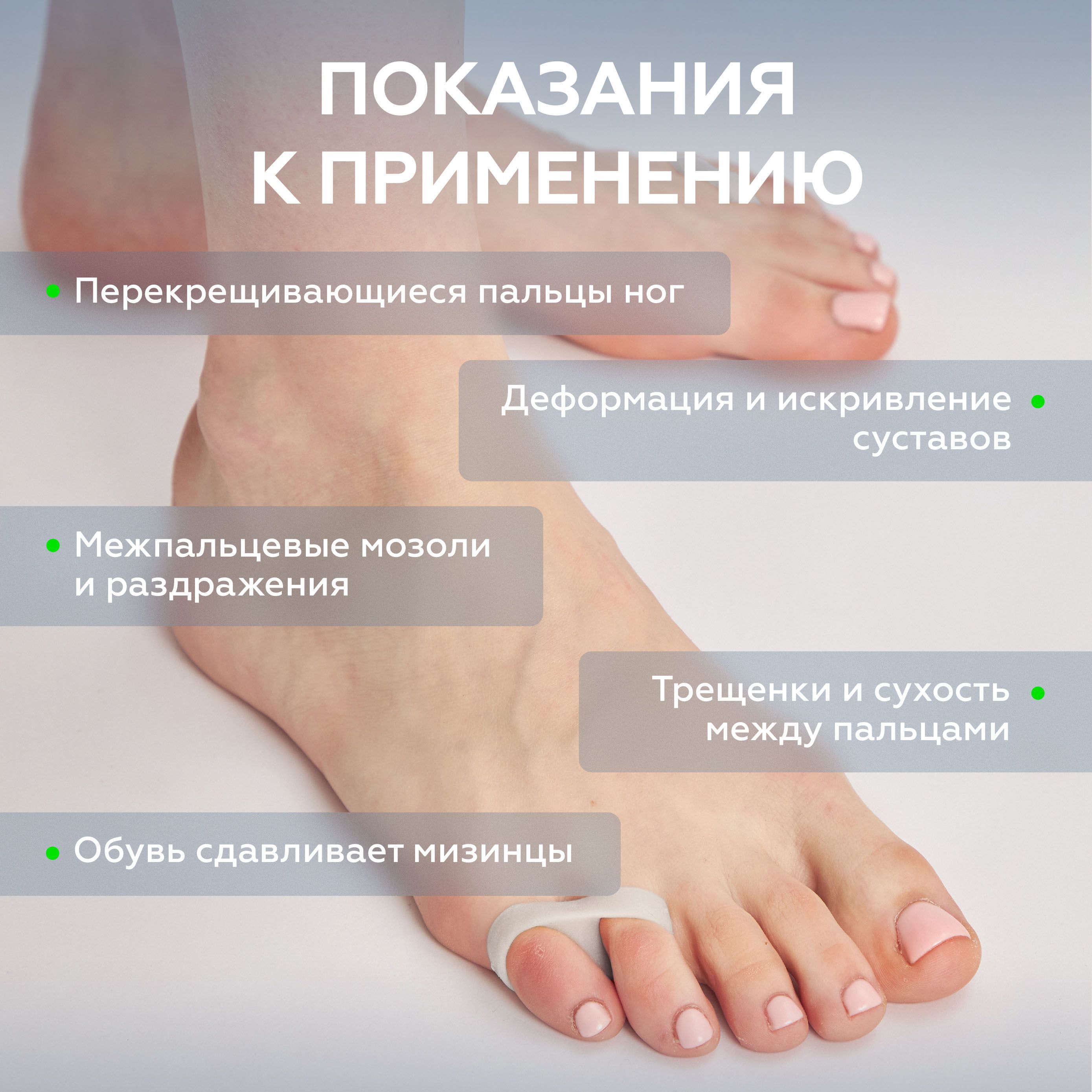 Medking Бурсопротектор мизинца стопы с межпальцевой перегородкой