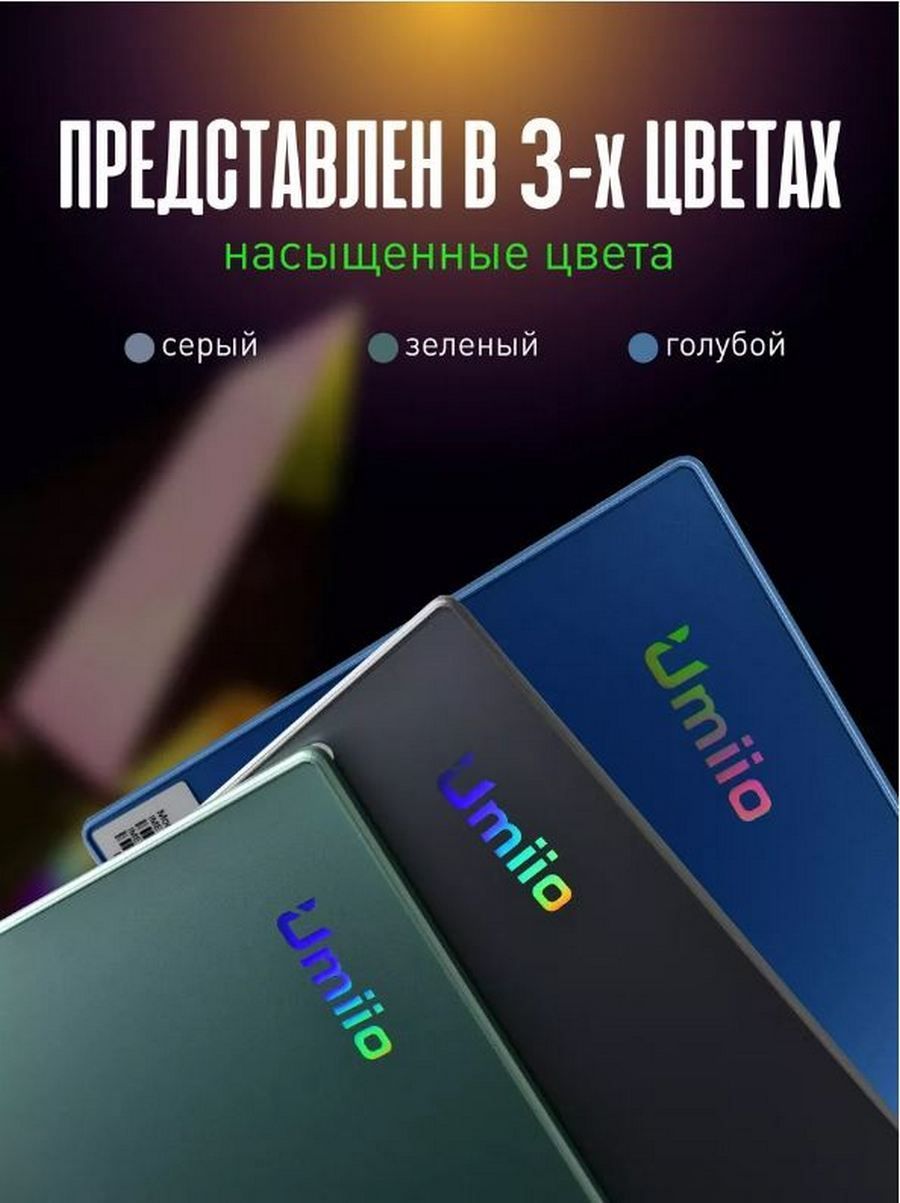 Купить планшет Umiio Project Umiio S24 4/128 GB 10", 128 GB по низкой ...