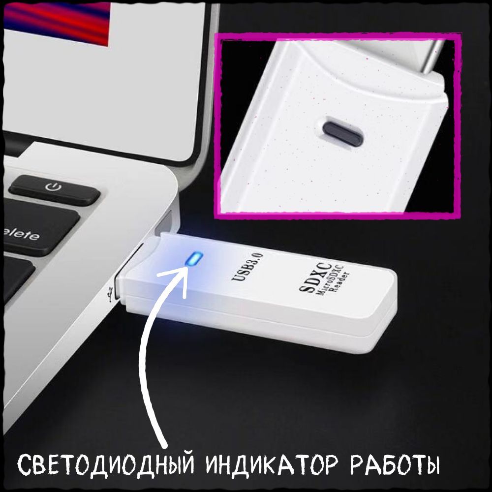 Картридер USB 3.0 - Micro SD-SD переходник для флешкарт 2 в 1 - купить ...