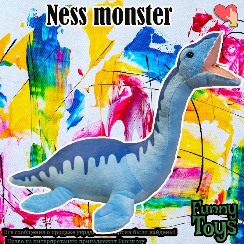 Мягкая игрушка "Ness monster"(40CM),Funny toy купить на OZON по низкой ...