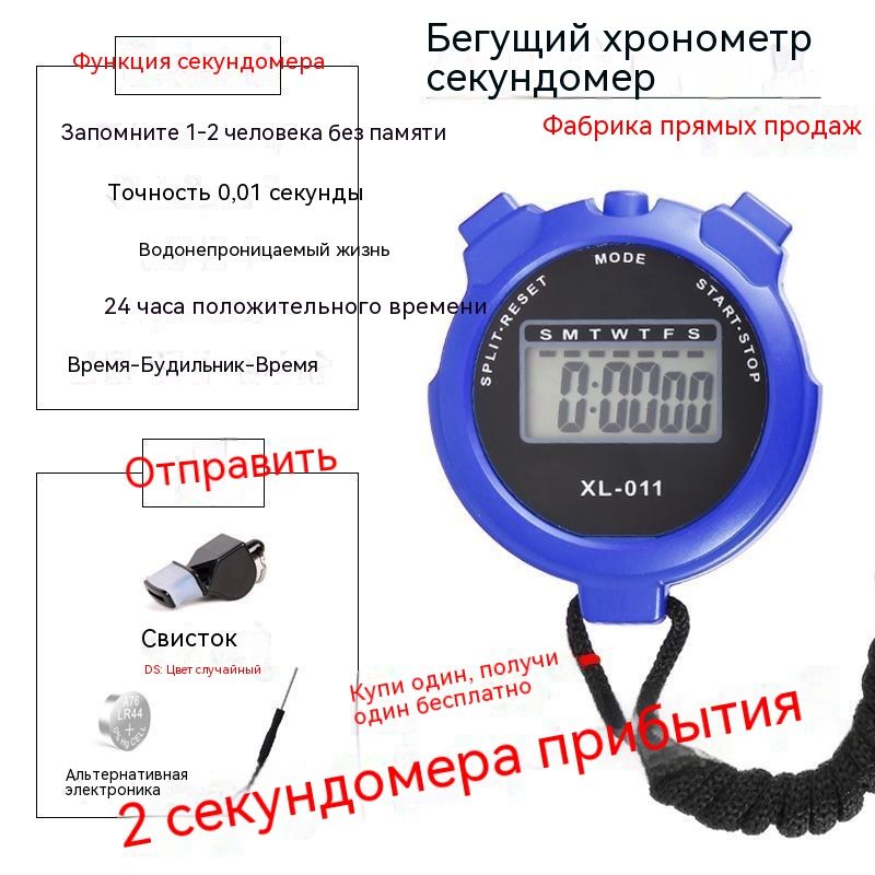 Таймер секундомера Alltimers,прозрачный купить по низкой цене с ...