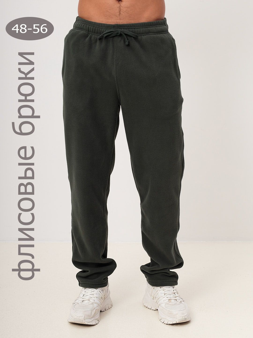 Брюки Мужской Fazo-R textile прямые, утепленные темно-зеленый Флис ...