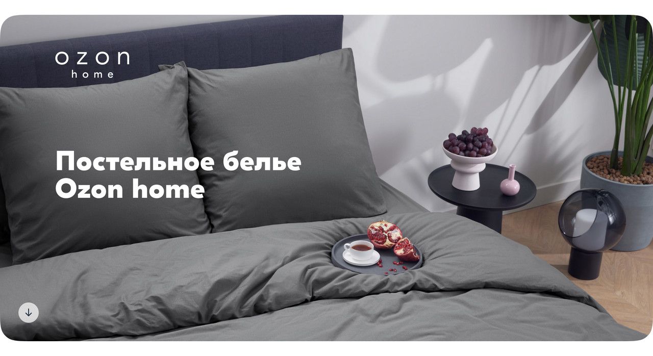 Комплект постельного белья Ozon home LinenPerkalCTM Икеа Ikea озон хоум ozon home ozon хоум озон ...