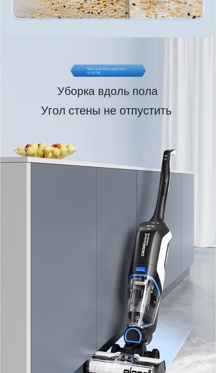 Моющий пылесос вертикальный беспроводной с функцией самоочистки моющий ...