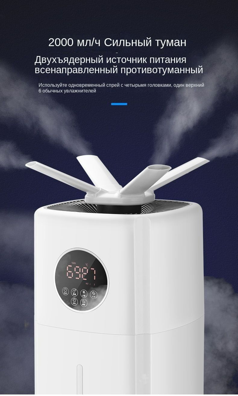 Увлажнитель воздуха JSQ-001-3, белый - купить с доставкой по выгодным ...