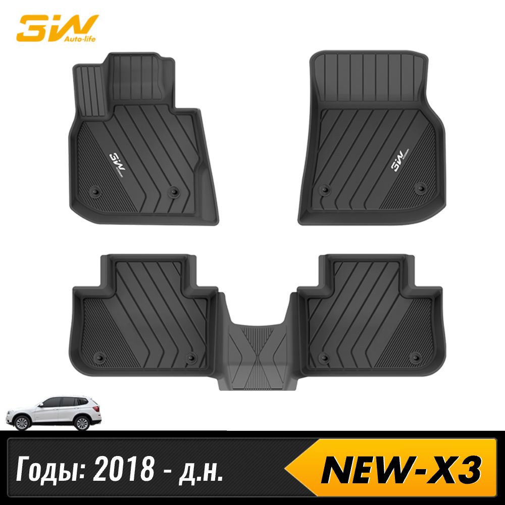 3W Auto life Коврики в салон автомобиля, Термопластический эластомер ...