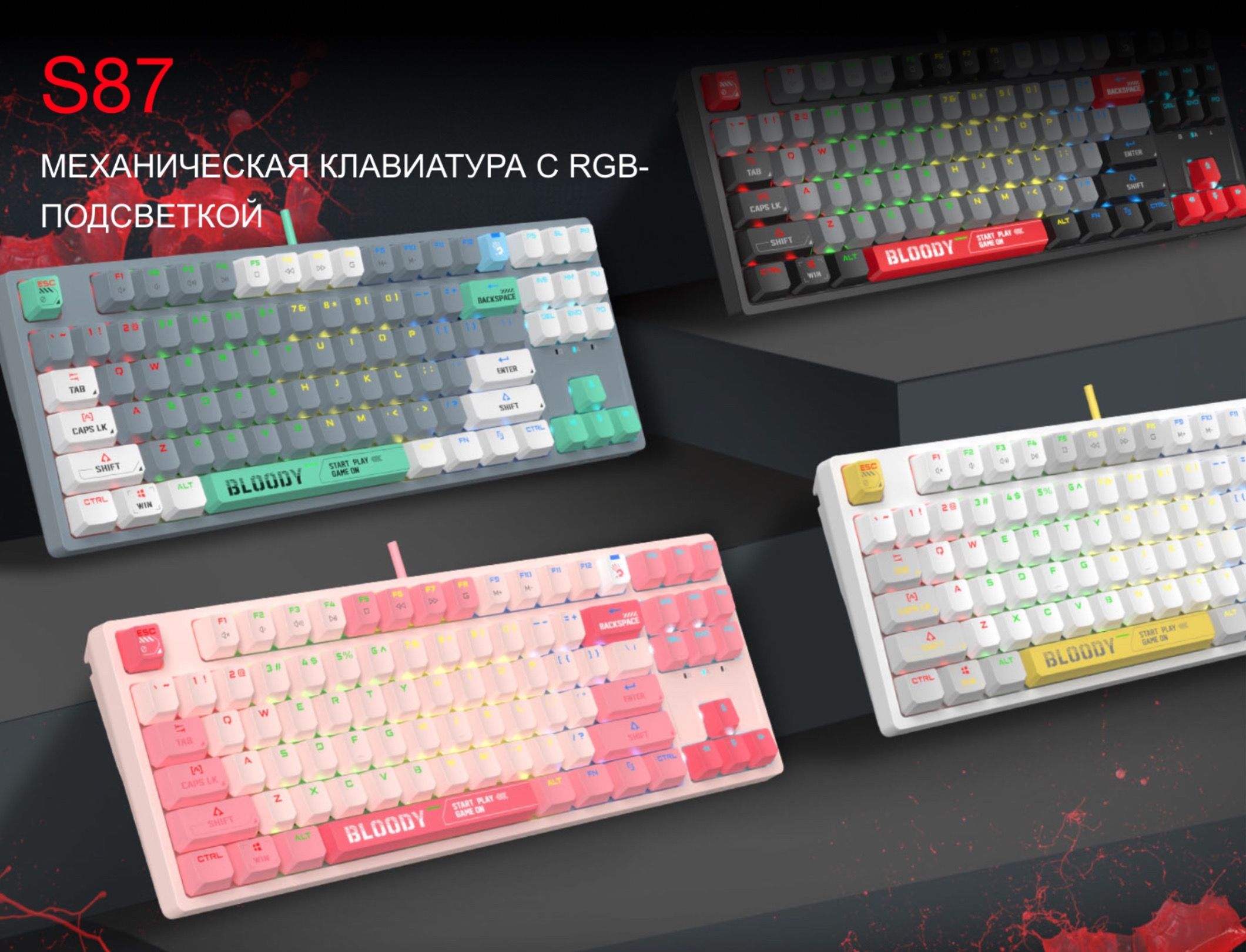 Механическая клавиатура Bloody S87 купить по низкой цене: отзывы, фото ...