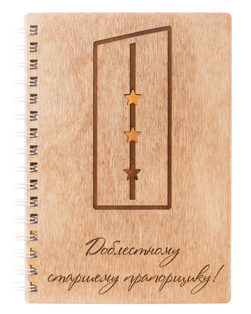 ARS Studio Блокнот A5 (14.8 × 21 см), листов: 80 - купить с доставкой по выгодным ценам в ...