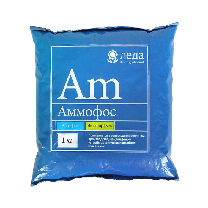 Удобрение аммофос 1кг для основной заправки почвы при перекопке осенью ...