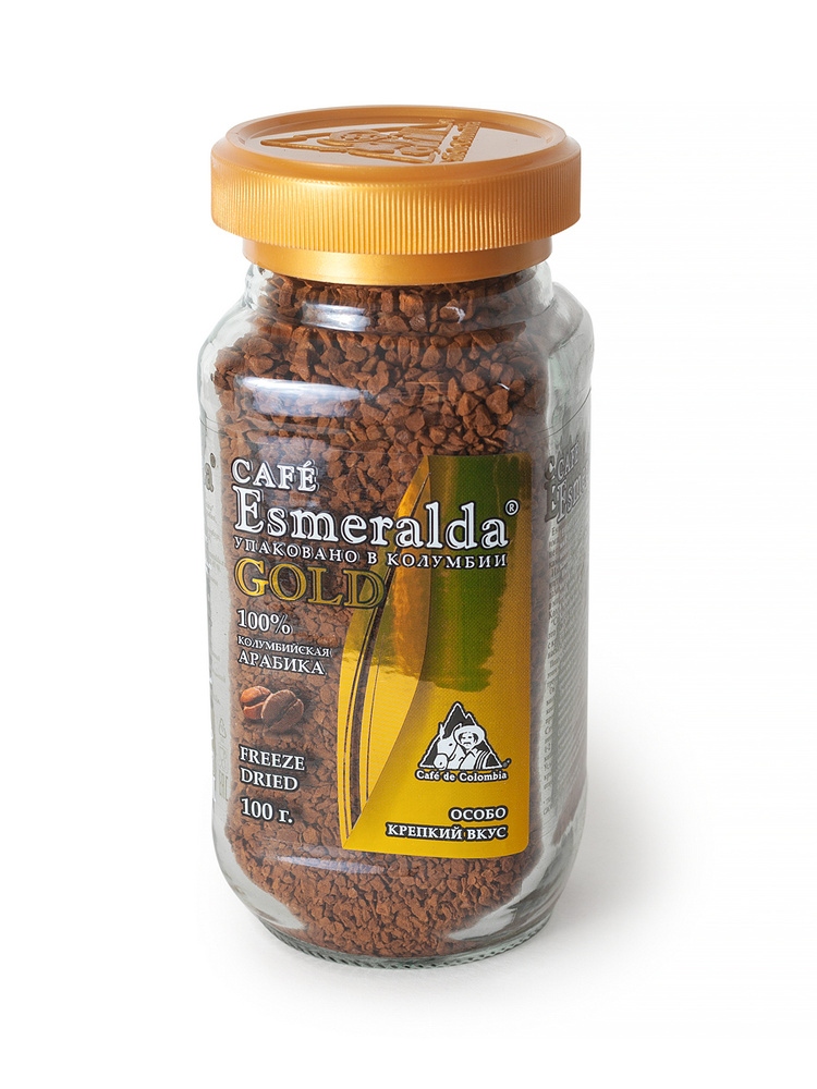 Cafe Esmeralda Кофе растворимый Сублимированный 100г. 1шт. купить на ...
