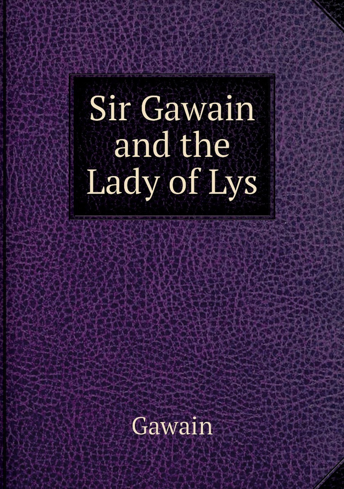 Sir Gawain купить на OZON по низкой цене