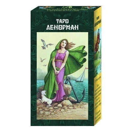 Карты Таро Ленорман (Русская Версия) / Tarot Lenormand - Lo Scarabeo ...