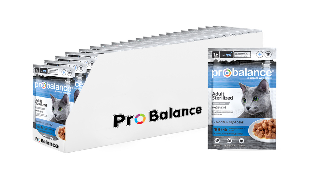 Probalance Sterilized ПАУЧ для Стерилизованных кошек и Кастрированных ...