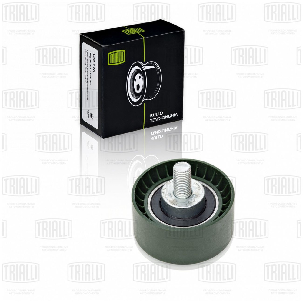 Ролик натяжитель ремня ВАЗ 2170 опор. TRIALLI CM 172 - Trialli арт. CM172 - купить по выгодной ...