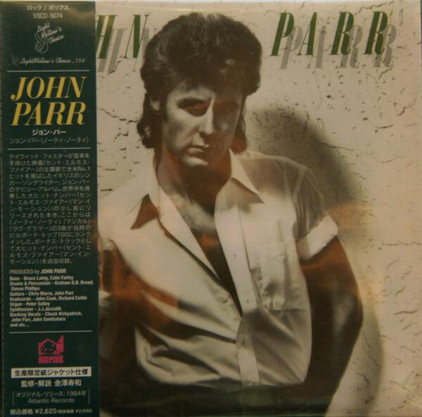 CD John Parr. 1 CD - купить по низким ценам в интернет-магазине OZON ...