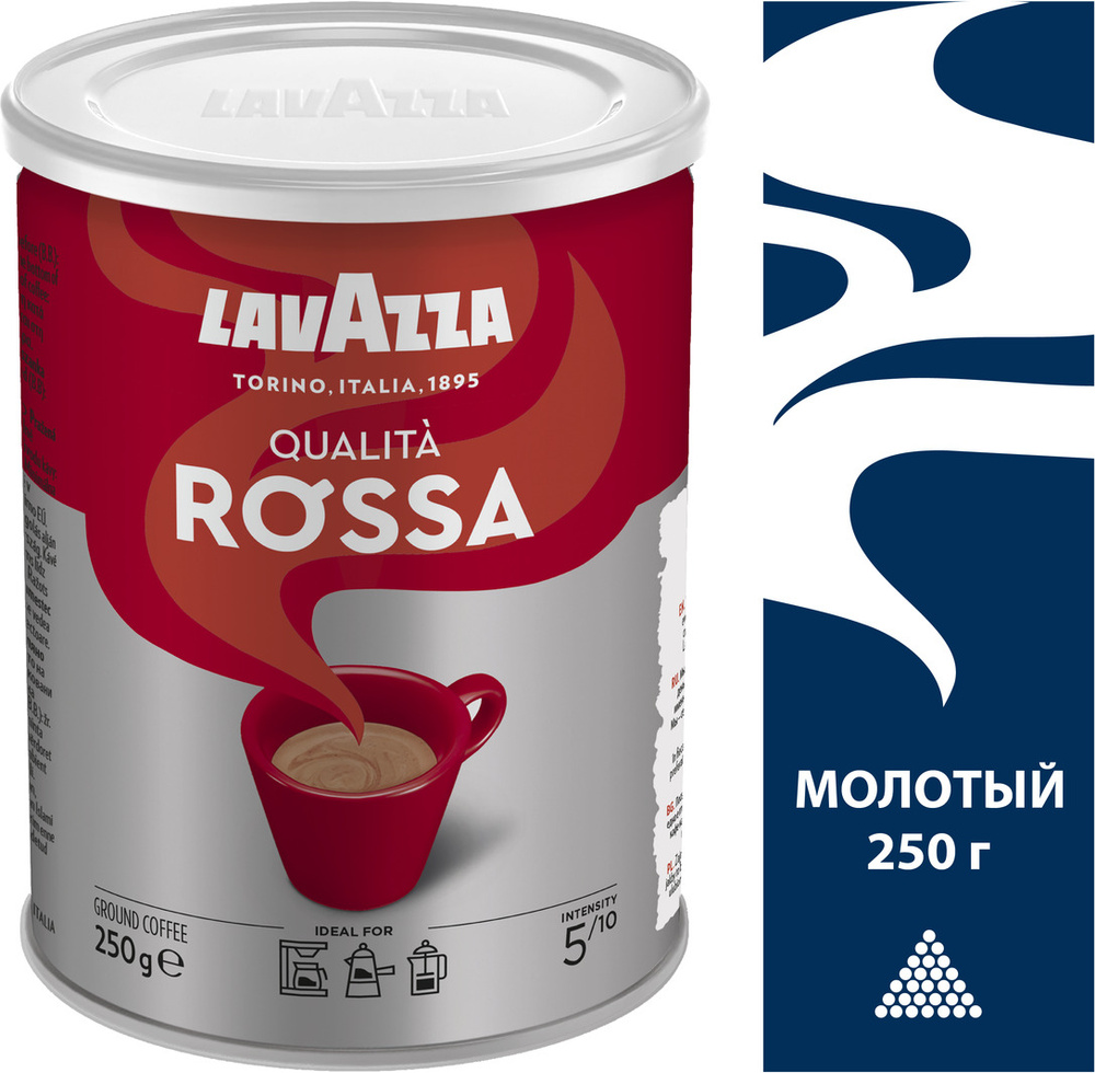 Кофе молотый Lavazza Qualita Rossa в жестяной банке, 250 г - купить с ...