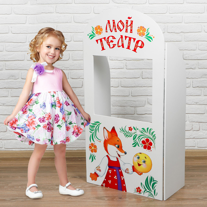 Лесная мастерская Ширма для кукольного театра. "Сказка" напольная, с ...