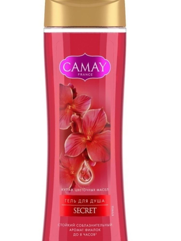 Camay Средство для душа, гель, 1250 мл - купить с доставкой по выгодным ...