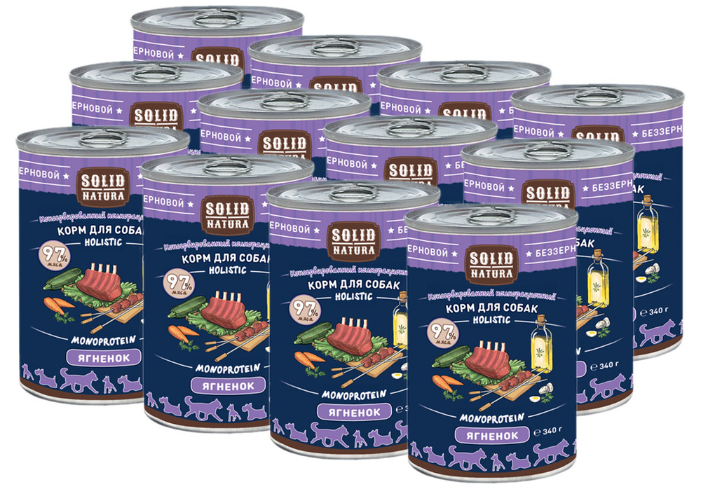 Консервы SOLID NATURA HOLISTIC монобелковые для взрослых собак с ягненком (340 гр х 12 шт ...