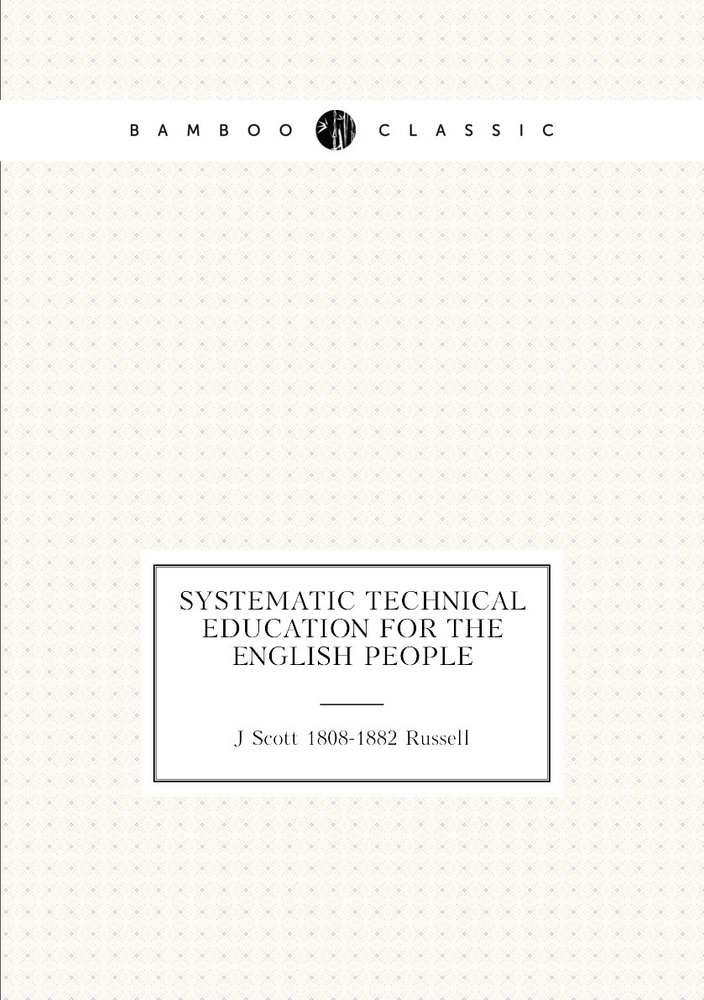 Systematic technical education for the English people - купить с ...