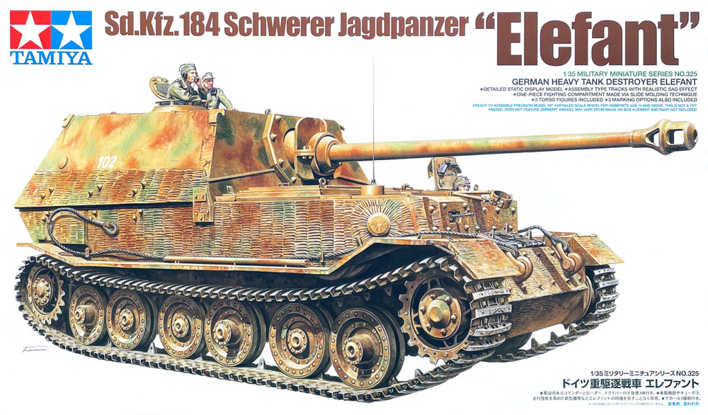 Tamiya "Elefant" Sd.Kfz.184 Schwerer Jagdpanzer + 3 Фигуры, Немецкая ...