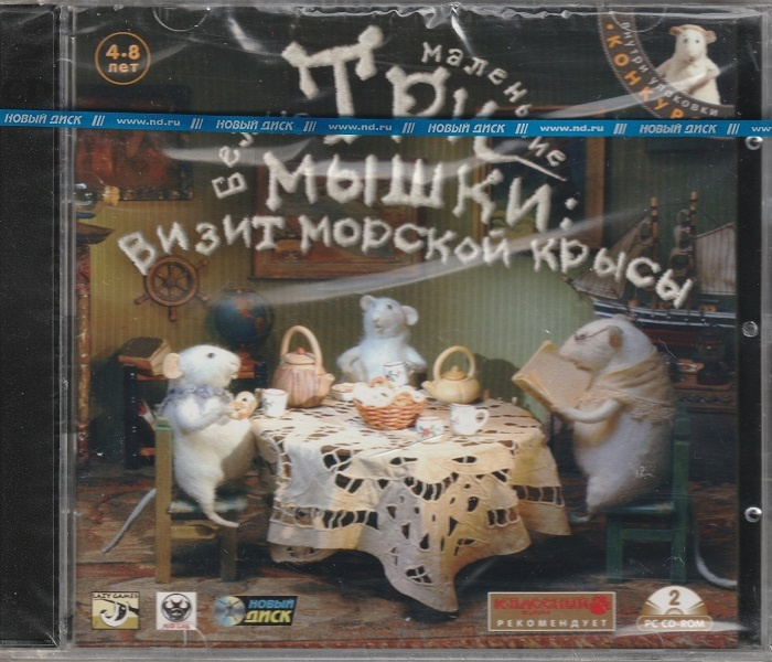 Игра Три маленькие белые мышки. Визит морской крысы (PC, Русская версия ...