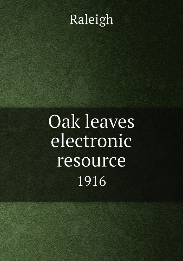 Oak leaves electronic resource. 1916 - купить с доставкой по выгодным ценам в интернет-магазине ...
