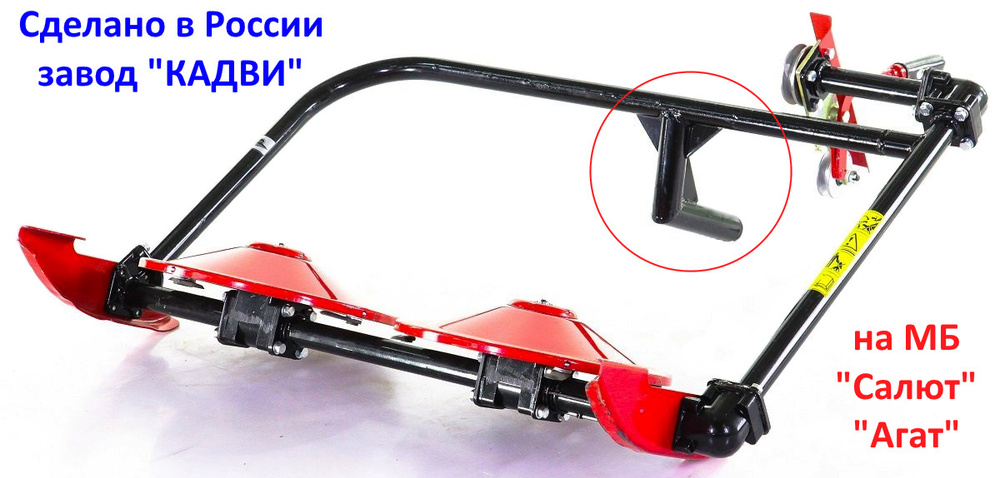 Оснастка для садовой техники Косилка роторная Заря для мотоблока Салют ...