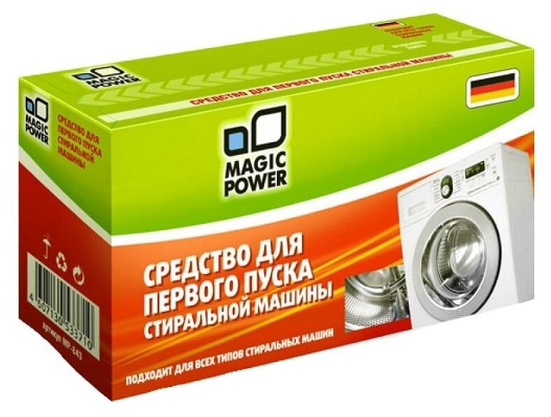 Средство для первого пуска стиральной машины Magic Power MP-843 ...