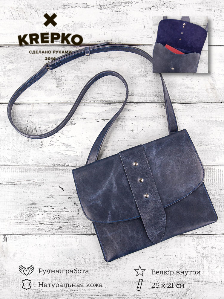 KREPKO Сумка женская через плечо кросс боди из премиальной натуральной кожи pull up ручная ...