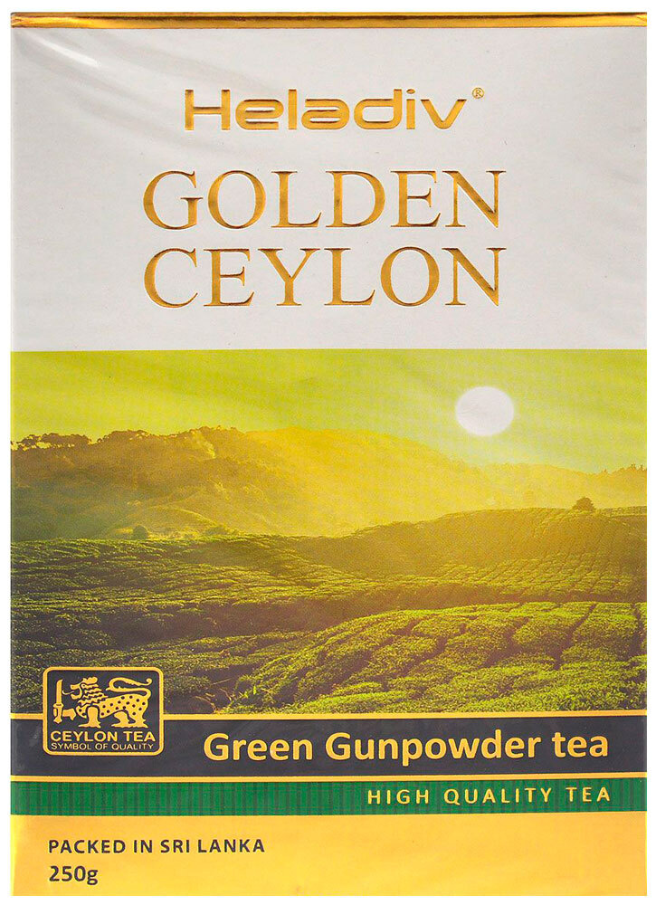 Чай зеленый листовой HELADIV GC GREEN GUN POWDER TEA 250g - купить с ...