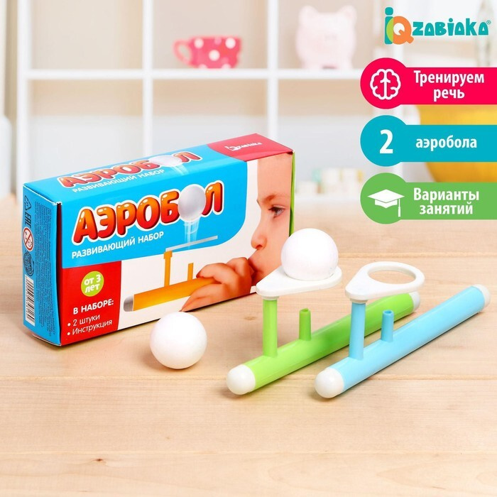 Игра-тренажёр для дыхания "Аэробол", 2 шт. - купить с доставкой по ...