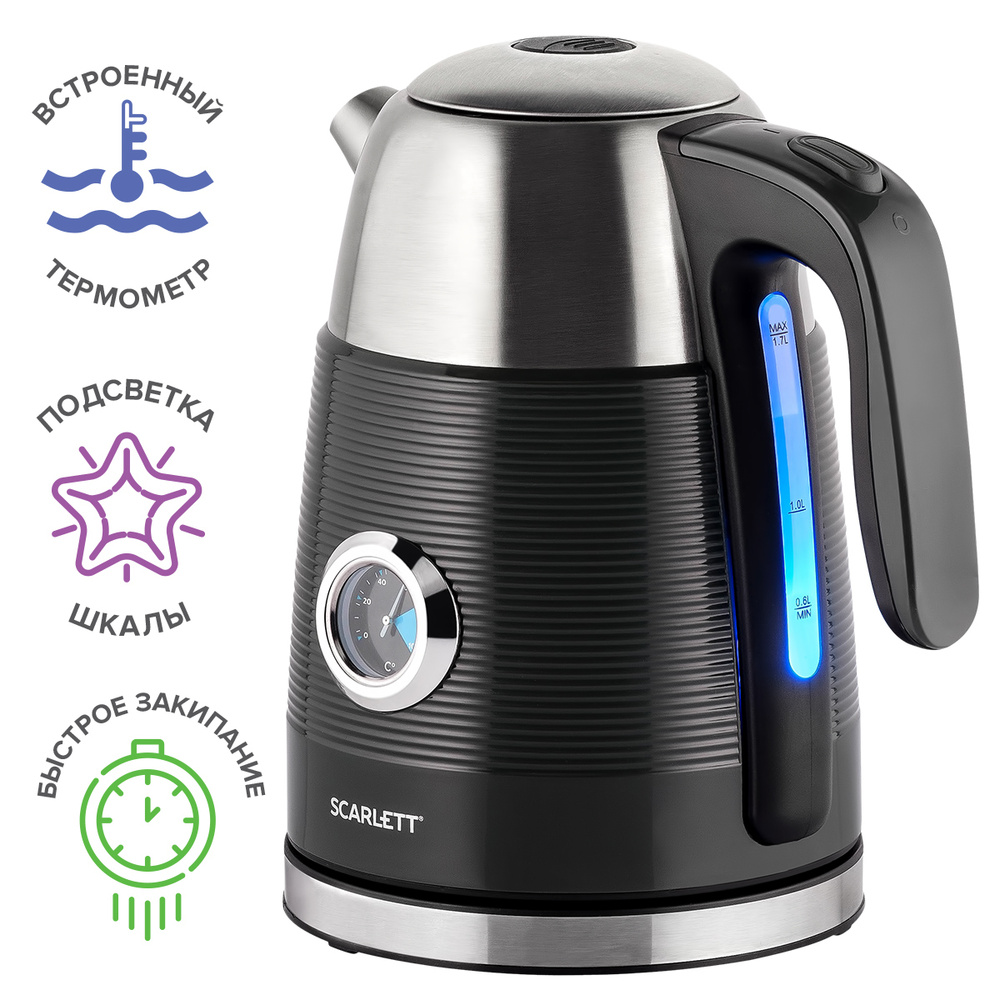 Купить электрический чайник Scarlett SC-EK21S102, объем 1.7 л ...