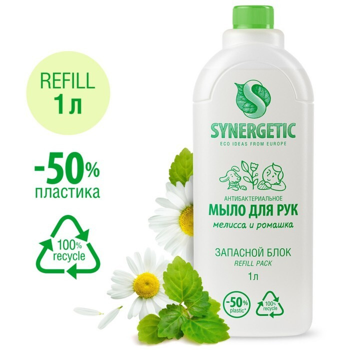 Synergetic Жидкое мыло 1000 мл - купить с доставкой по выгодным ценам в ...