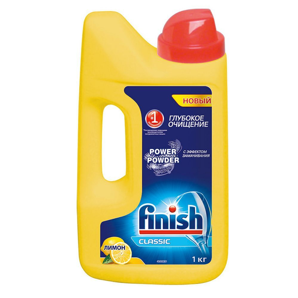 Порошок Finish Power Powder Classic 1кг лимон (3017257) - купить с ...