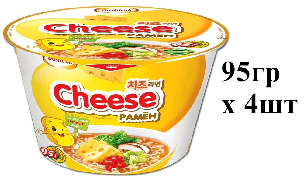 Лапша б/п Доширак Cheese Рамен(Чиз рамен) со вкусом сыра 95г 4шт ...