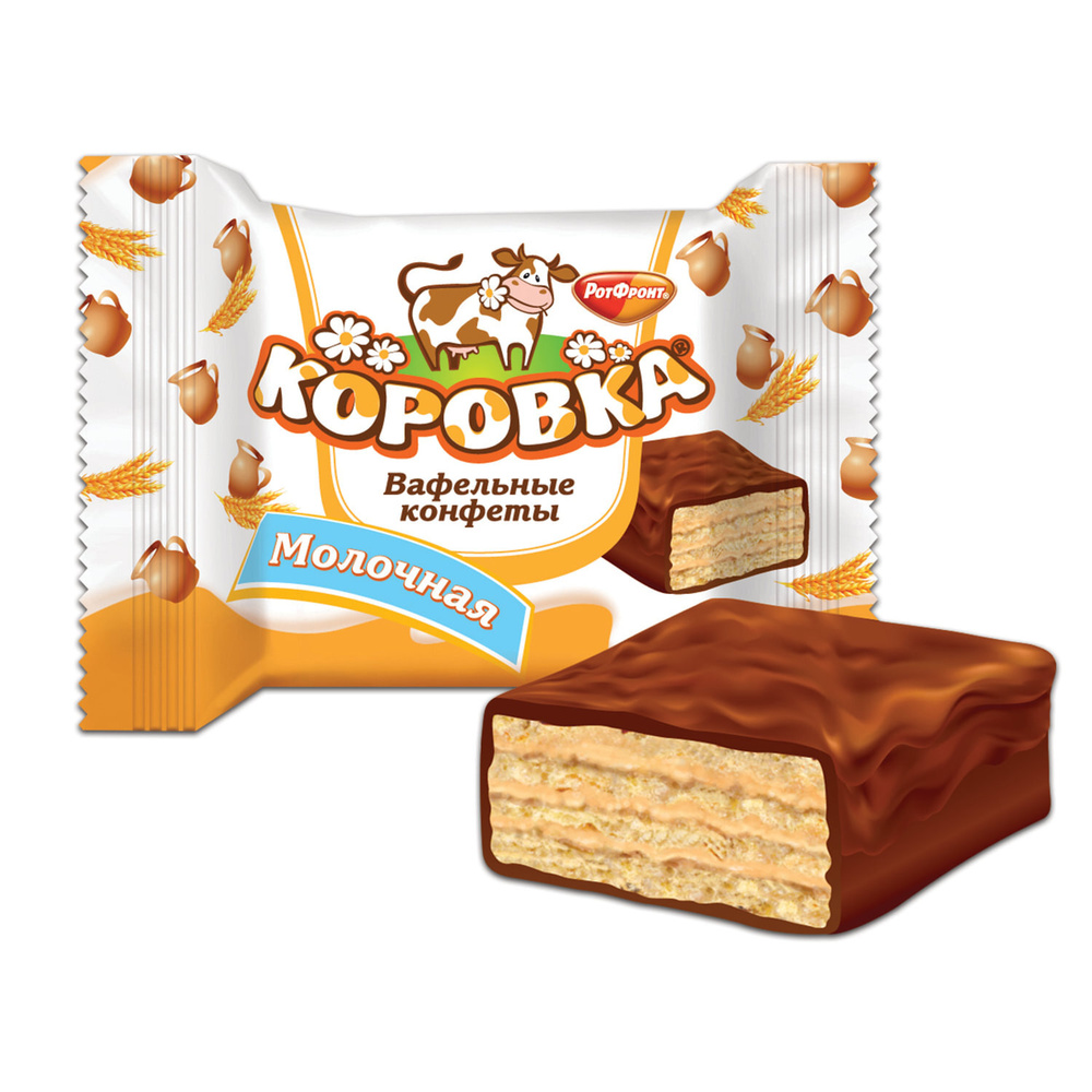 Конфеты шоколадные РОТ ФРОНТ "Коровка", вафельные с молочной начинкой ...