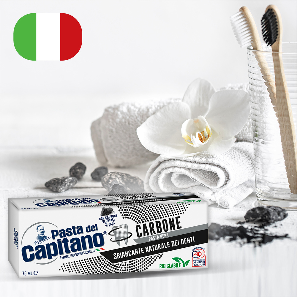 Pasta del Capitano Зубная паста Carbone Органический уголь, 75 мл ...